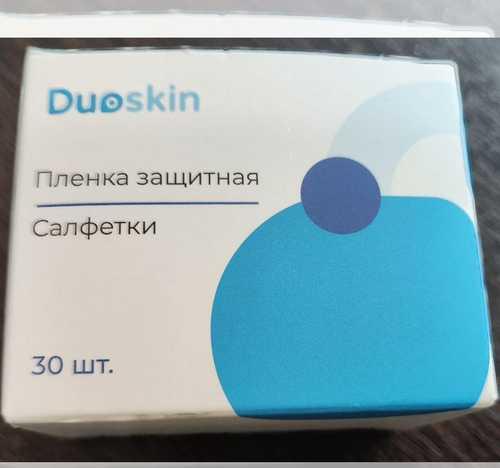 Защитная пленка салфетки уход за стомой Duoskin
