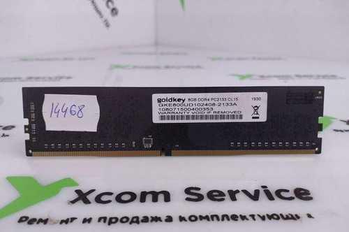 DDR4 8 GB 2133 MHz Goldkey (GKE800UD102408-2133A)