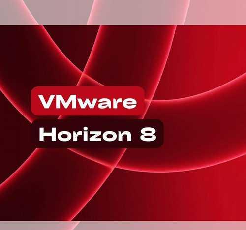 VMware Оф-издания Horizon 8