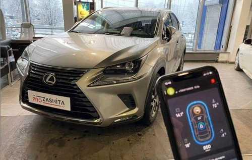 Сигнализация с автозапуском для Lexus (Лексус) NX3