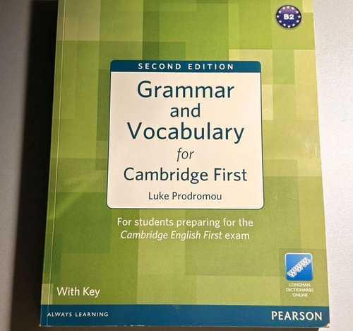 Английский язык, grammar, Юрфак МГУ/Luke Prodromou