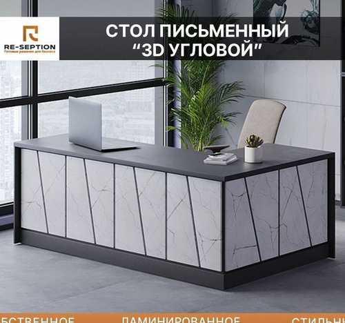 Письменный угловой стол 3D Черный/Оникс, 1800х1200х750, Без подсветки