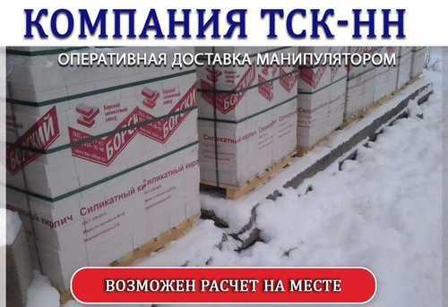 Газоблок с доставкой