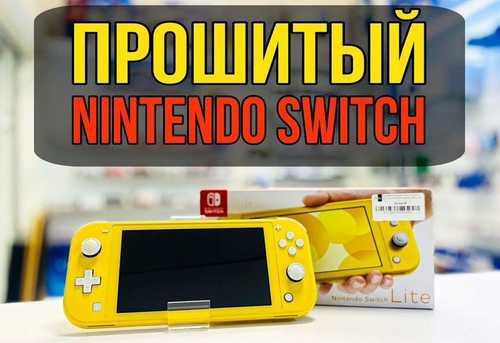 Nintendo Switch Lite Прошитый 128GB