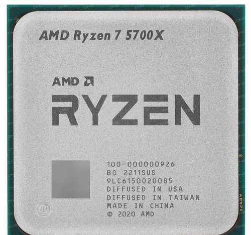 Комплект ryzen 7 5700x   msi b550 a pro   32gb ddr