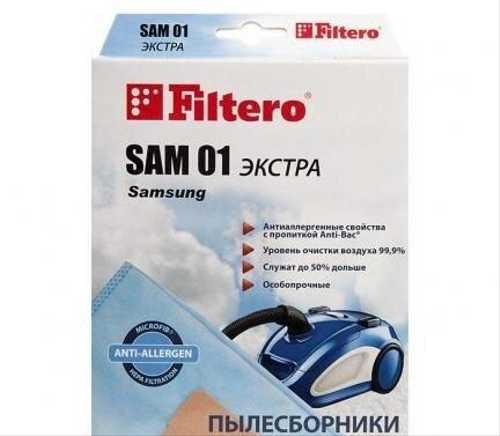 Мешки для пылесосов Samsung, LG, Karcher, Vigor, H