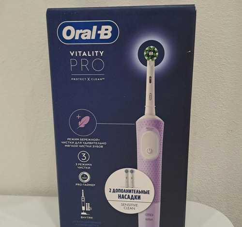 Элeктpичecкая зубнaя щeткa Оrаl-В Vitаlity Prо