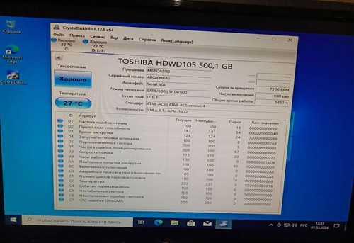 Жесткий диск Toshiba