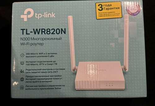 Новый Wifi роутер tp link