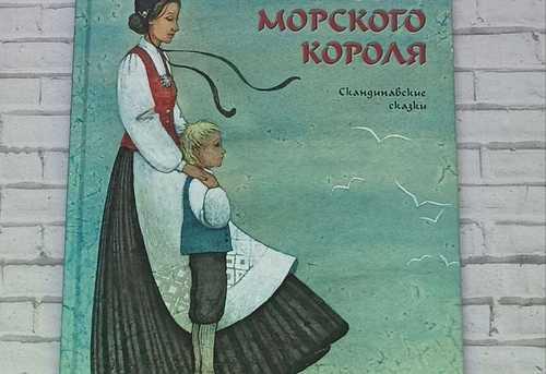 Детские и подростковые книги