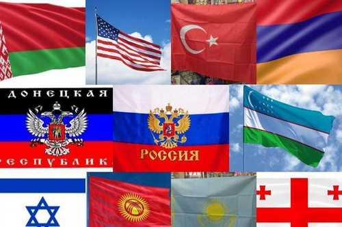 Флаги стран и войск в ассортименте