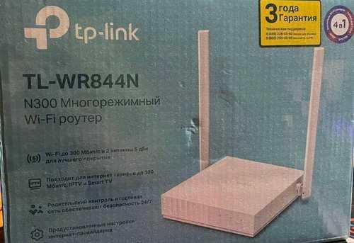 WI-FI роутер TP-Link TL-WR844N