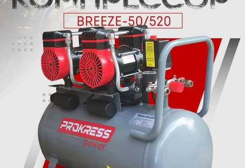 Компрессор безмаслен. prokress Breeze 50/520