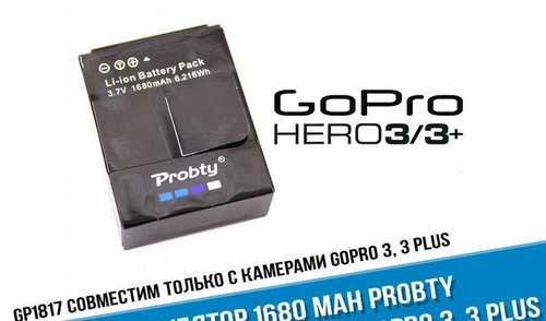 Аккумулятор для GoPro 3,GoPro 3+ Батарея 1680 мАч
