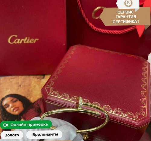 Браслет Cartier Juste Un Clou 0,36ct