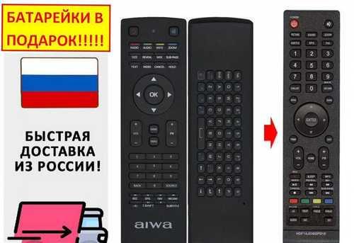 Пульт для aiwa 42LE71213, 47LE71213