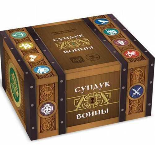 Игра Сундук войны