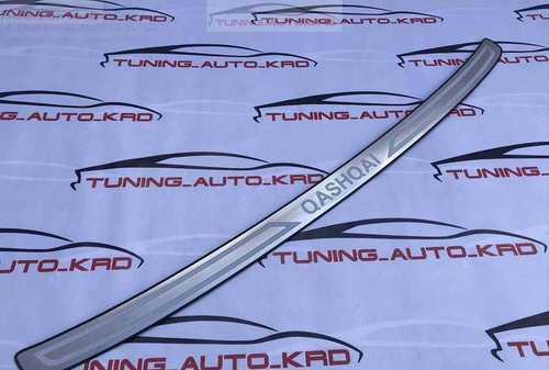 Накладка на задний бампер Nissan Qashqai V5957