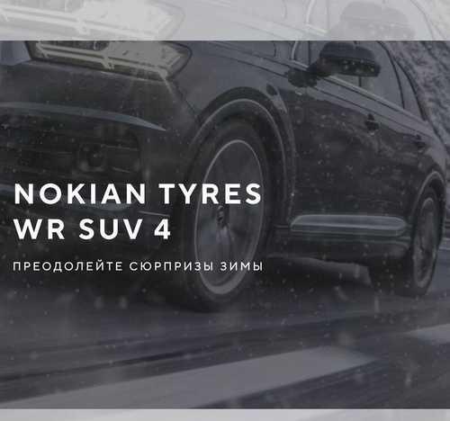 Nokian Tyres WR SUV 4 265/50 R19 110V