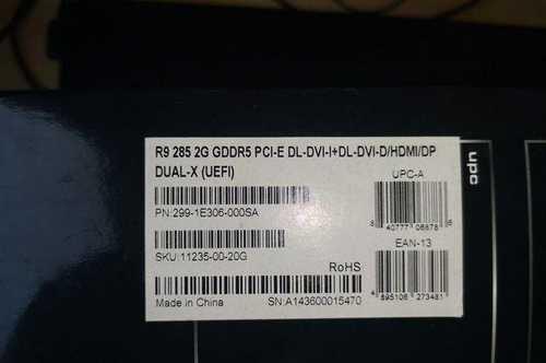 Материнская плата Asus с процессором i7