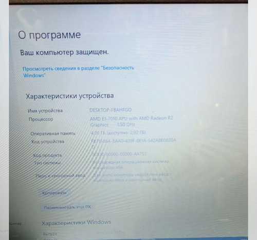 Lenovo ideapad 110 15acl