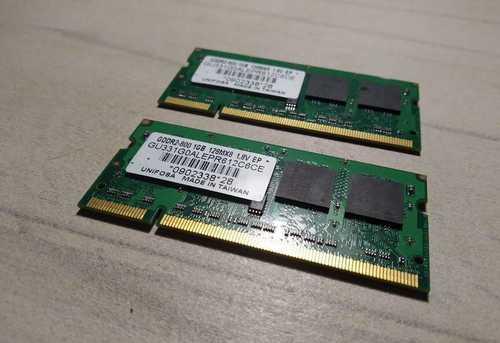 Оперативная память ноутбук SO-dimm DDR2 2Gb 2x1Gb