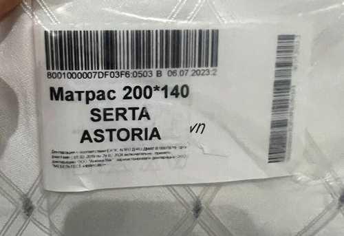 Матрас 200*140 Serta Astoria(аскона)