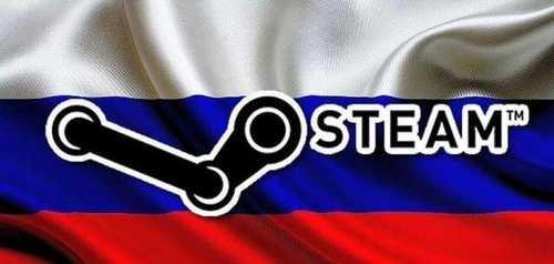 Steam пополнение баланса Ру/Россия регион