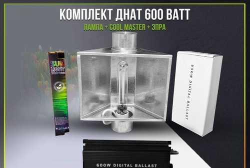 Светильник для теплиц +Эпра 600w + лампа 600W