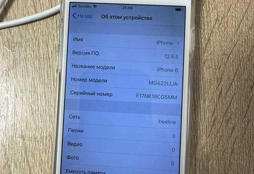 iPhone 6, 128 ГБ