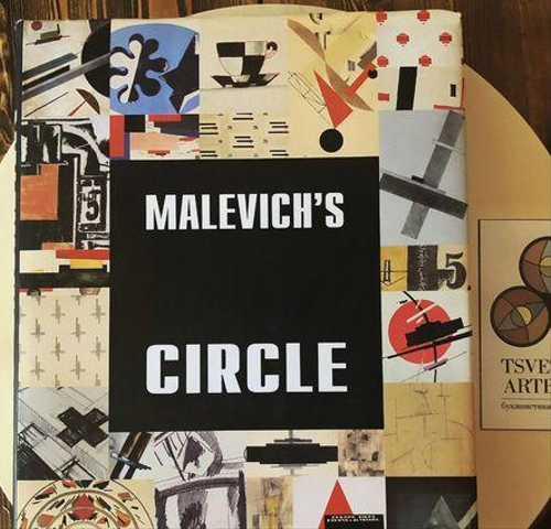 Malevich’s Circle