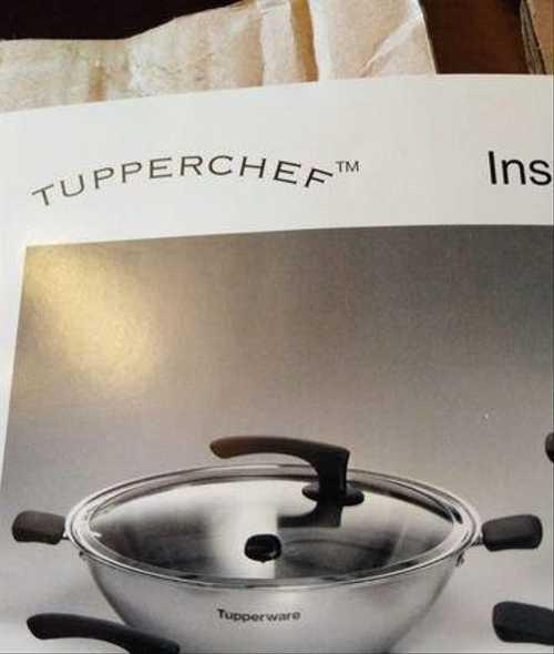 Сковорода вок Tupperware