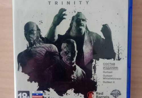 Outlast trinity ps4,ps5