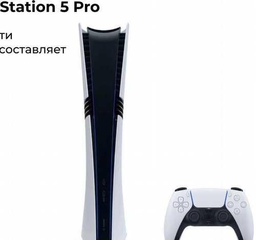 Sony PlayStation 5 Pro