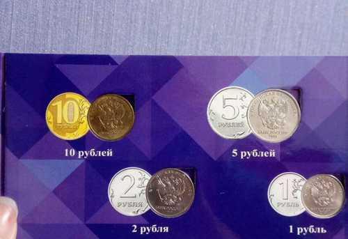 Годовой набор монет 2019