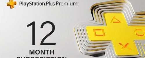 PS Plus Premium на 12 месяцев. PS4/PS5
