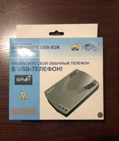 USB voip-адаптер "SkypeMate USB-B2K"