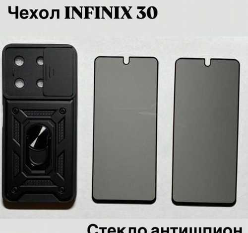 Чехол для телефона infinix 30