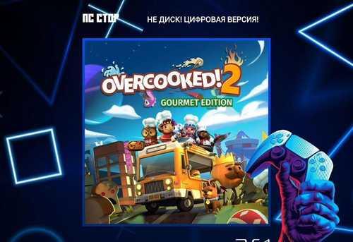 Overcooked 2 - Gourmet Edition PS5 и PS4