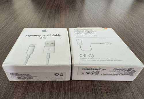 Кабель Apple Lightning to USB 2m