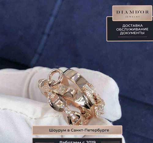 Hermes золотое кольцо585,бр.0,32 ct