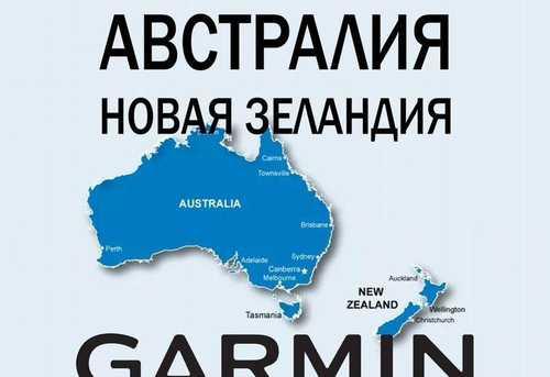 Австралия и Новая Зеландия карта для Garmin