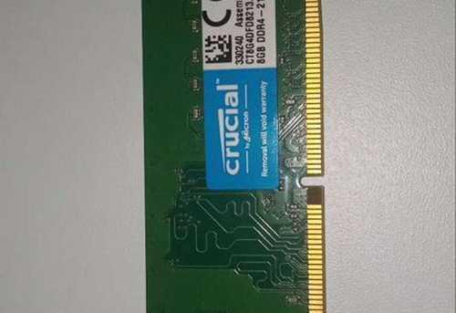 Оперативная память 8GB ddr4