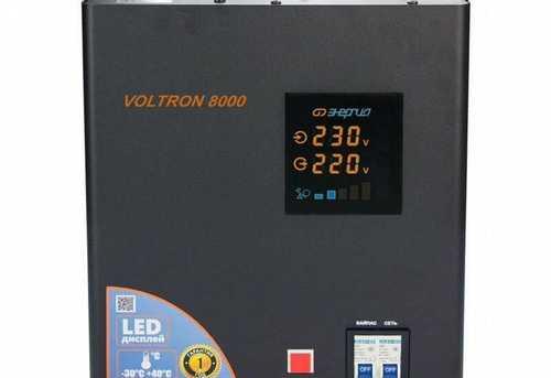 Стабилизатор напряжения Энергия Voltron 8000