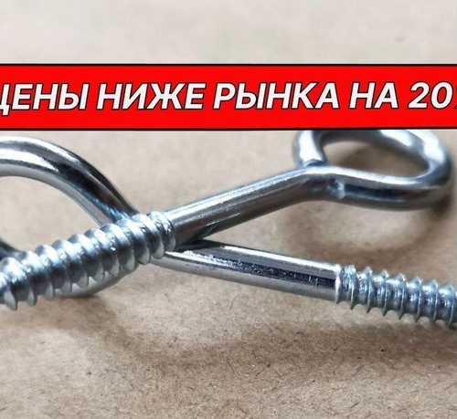 Шуруп кольцо оцинкованный