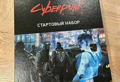 Настольная игра Cyberpank red