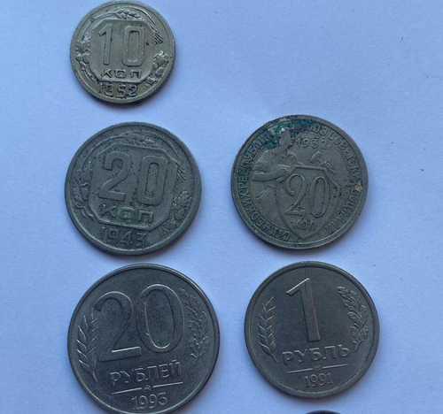 Монеты СССР и современной россии