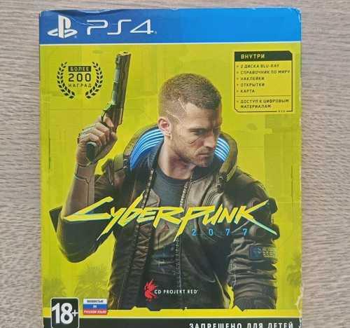 Cyberpunk 2077 ps4