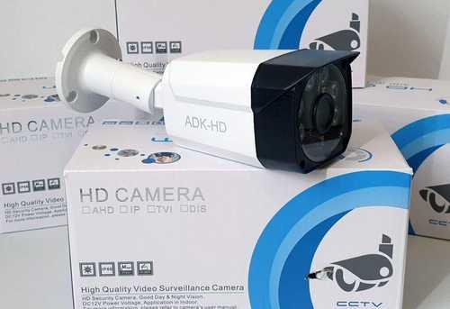 Видеокамера AHD уличная 2 Mп 2.8мм металлическая