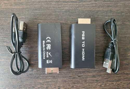 Переходник для приставки PS2 hdmi